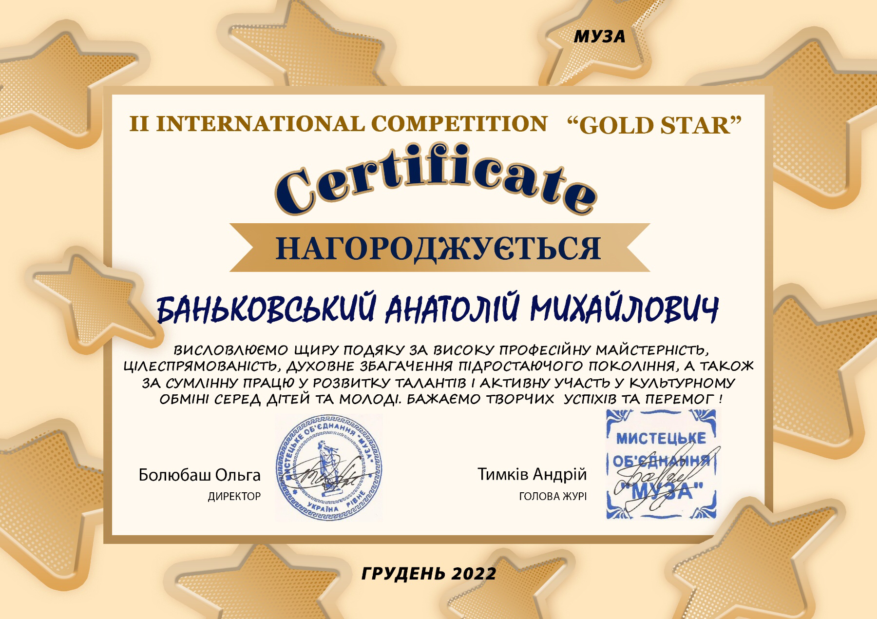 Студенти факультету мистецтв ТНПУ посіли призові місця на міжнародному ...