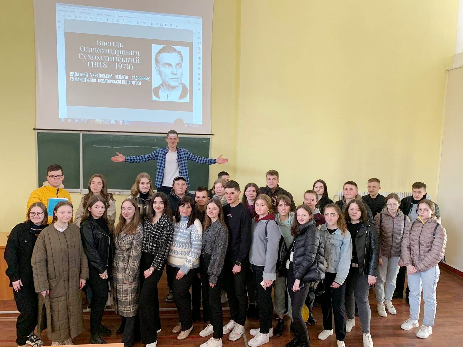 Нестандартне заняття з історії педагогіки в ТНПУ: педагогічна система В ...